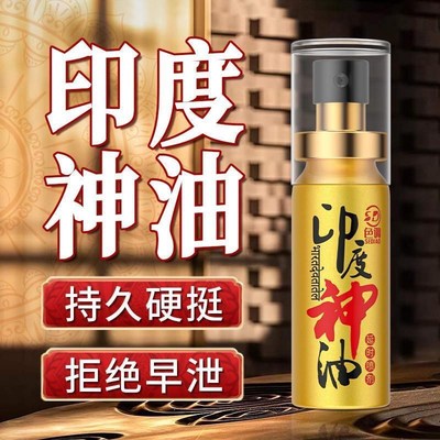 viagra delay spray for men Penis Enlarge Prolong erection