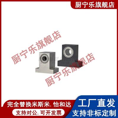 T型带座轴承BGHKB6200 6201 6202 6203 6204 6205立式固定轴承座