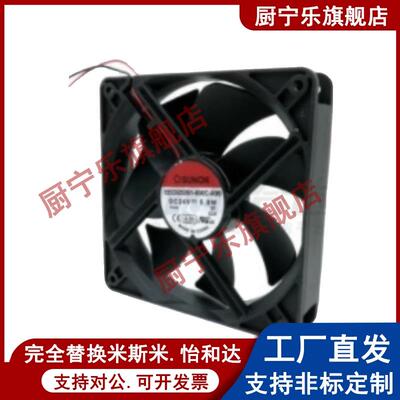 MF40101V1-1000C-A99/MF40202VX/MF60252VX/EE80252B国产散热风扇