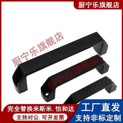 XAB01/02-L90/120/180 XAB11/12/31-L120/122/150 XAC01-L120拉手