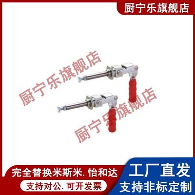 WDC36202M WDC36224M 推拉压紧式万向安装快速夹钳/怡合达品质