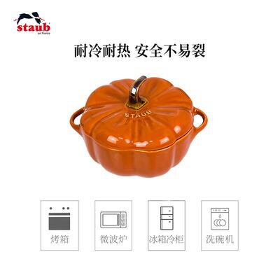 eu89陶瓷碗带盖炖盅南瓜盅家用厨房饭碗汤碗蒸蛋沙拉碗餐具儿童