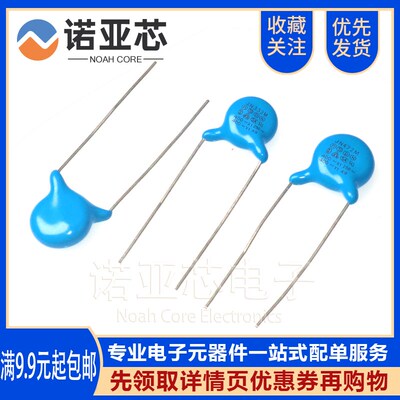 直插高压瓷片电容器 400V/332M 400V/472M安规Y电容 3.3NF 4.7NF