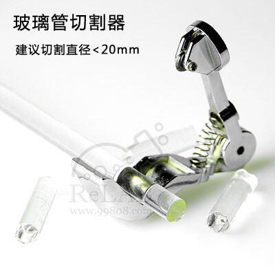 玻璃管切割器20mm 活性炭管切割器 金钢石环形刀片玻璃试管切割刀
