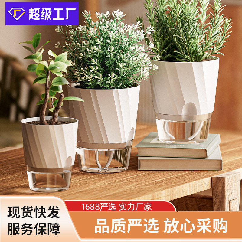严选跨境专供懒人自吸水绿萝花盆水培水养花盆厂家直批可叠装花盆