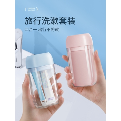 旅行洗漱套装漱口杯牙膏牙杯旅游用品洗漱杯便携式折叠牙刷旅行装