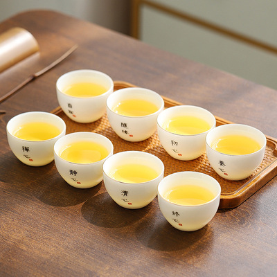 德化白瓷小茶杯10个装羊脂玉功夫茶具家用简约喝茶待客陶瓷品茗a^