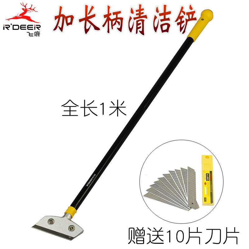 速发加长柄清洁铲璃污米长墙壁地板壁纸铲刀玻刀刮刀墙纸铲清洁刮