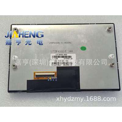 7寸LM3P4102BL-ATFT3P4102-ELM7C1775F-A1导航中控显示屏内屏