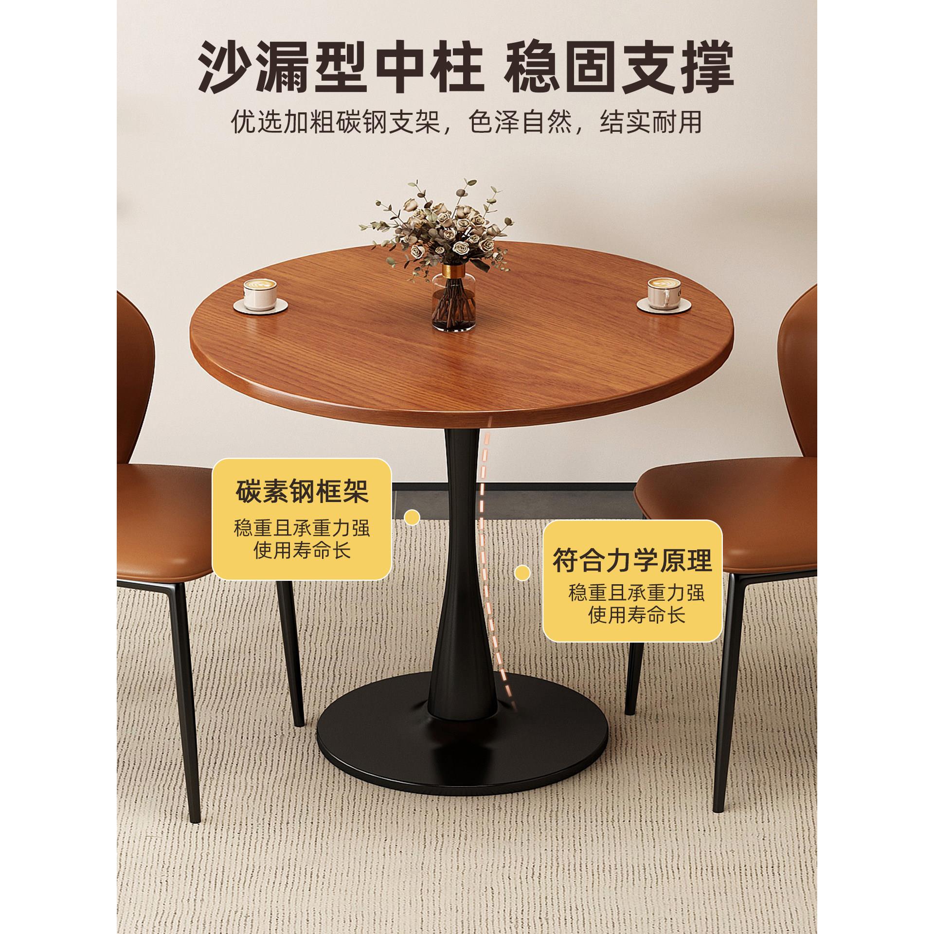 商用洽待谈桌商务接待区公司小客休闲店桌谈判桌休息奶茶阳台圆桌