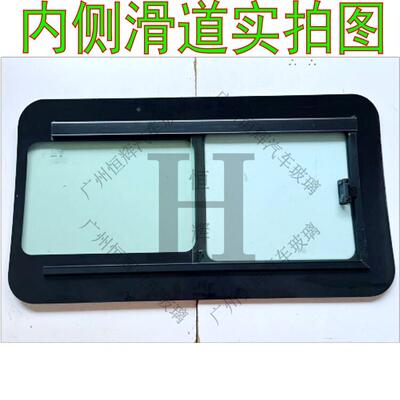 适用大通13329V80汽车玻推璃前侧后装车窗后侧改内置窗拉窗中窗带