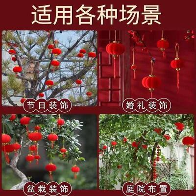 新年盆装饰春NTO植绒小笼挂饰景绿植挂件春节过年灯笼节新款灯挂