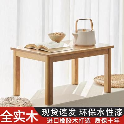 实木炕桌农村老式榻榻米坐地吃饭矮桌飘窗炕几家用长方形小木桌子