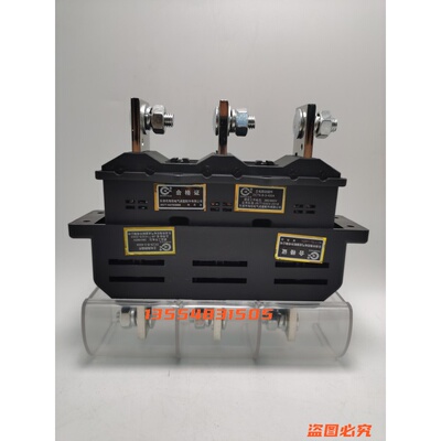 抽屉柜一次插件DCT6-B-3-400A 630A 250A低压开关柜DCZ6海坦GCS进