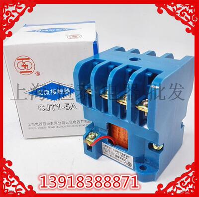 精品上海人民CJT1-5A CJ10-5A 交流接触器 380V 220V 110V 36V24V