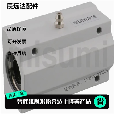 替代替LHBBWF SLHBBW SLHBBWF6 8 10 12 13 16 20 25 30 35 40 50