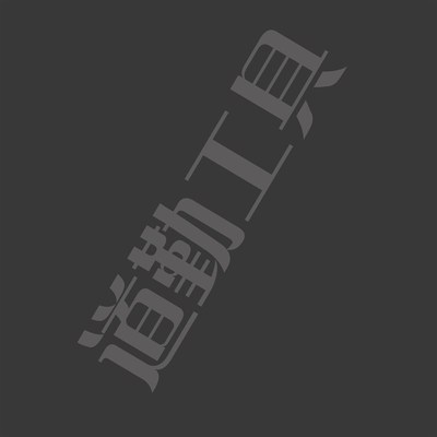 日本京瓷数控刀片TPGH080204L PR930