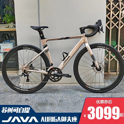 现货速发佳沃鱼雷6p公路车R5御夫座auriga维洛克自行车碳纤维