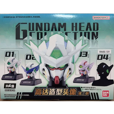 万代高达造型头像第三弹 Gundam Head Collection Vol 3 能天使