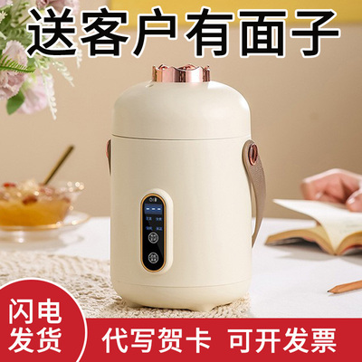 速发员公生日工物生礼司年会礼品实用商务高档客户长辈送礼礼物