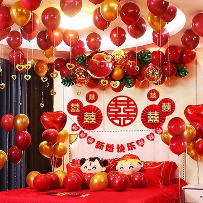 速发婚房布置气球套装双层宝用红婚房装饰男方新石喜庆房品结婚弘