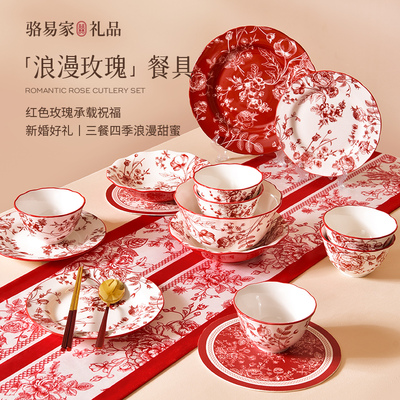 速发骆送家浪漫玫瑰易新奢新娘闺蜜轻人礼物男方结婚餐具套装