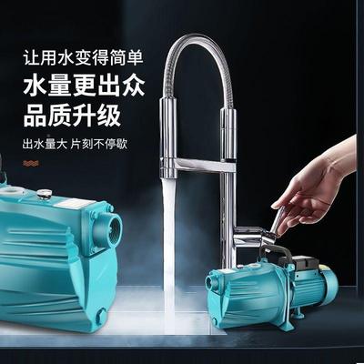 UMZ自吸射泵家用220水井抽水机小吸水程全自扬动喷型自来水增压泵