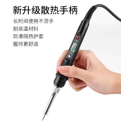 调工温电烙铁套小型电焊RFE笔烙画焊接具便控携80w数显烙铁装温