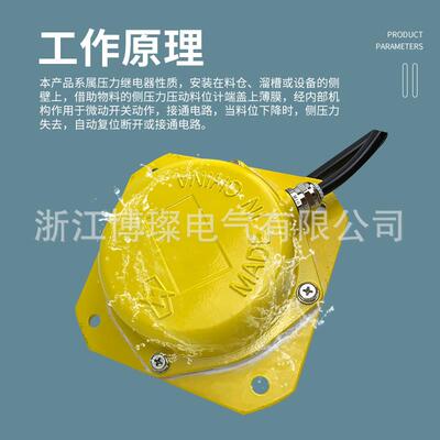 性高密粮食小型特惠关膜片料位YMM计堵料开LAFB-ITLMFZB-I粮食小