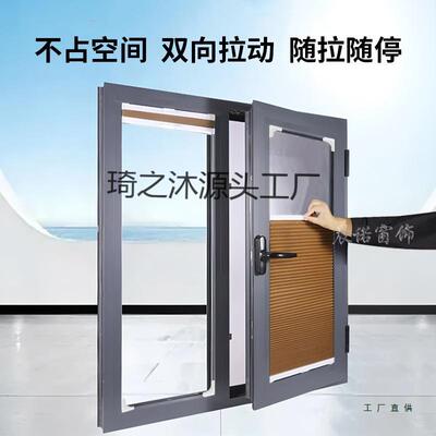 内59开窗专用房窗帘蜂巢帘窝免打孔厨卫生间遮挡帘百定制蜂帘叶窗