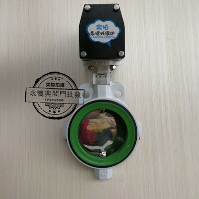 凯斯通气动蝶阀keystone印染纺织厂专用蒸汽耐高温高性能蝶阀
