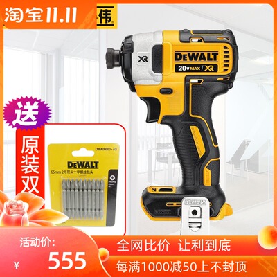 韩国进口DEWALT得伟DCF887N 18V锂电无刷冲击电起子电动螺丝刀批