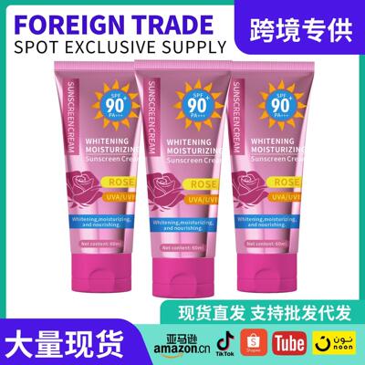 跨境爆款Sunscreen evens skin tone防晒霜均匀肤色滋润保湿霜女