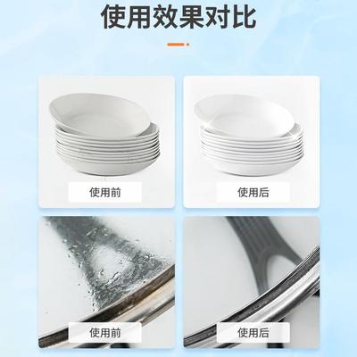 酷洗碗三件涤套方洗太碗YJM机专用洗剂软盘水盐漂洗剂洗碗粉光亮