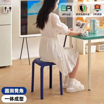 料凳子加厚家用可叠放实耐用莱因蓝网红DT-1787(克板凳简约现代餐