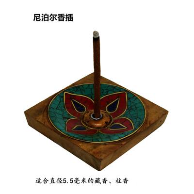 尼尔松石手工藏泊插香盘5毫米直香径BKN柱香香插大口径香具座摆件