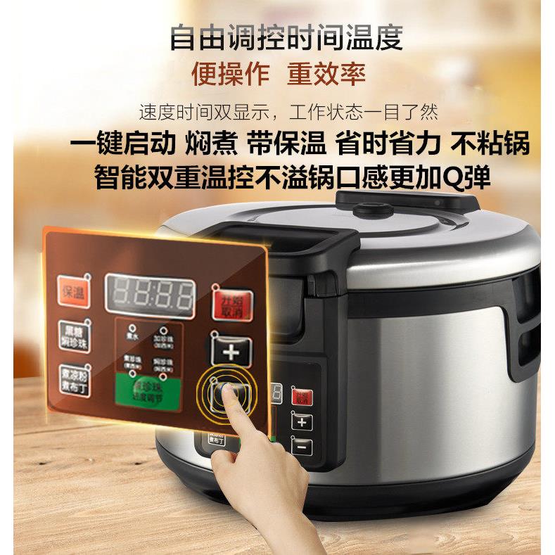 1商10v240v煮用珍珠锅机奶店茶营业专用英式欧规16升珍珠锅