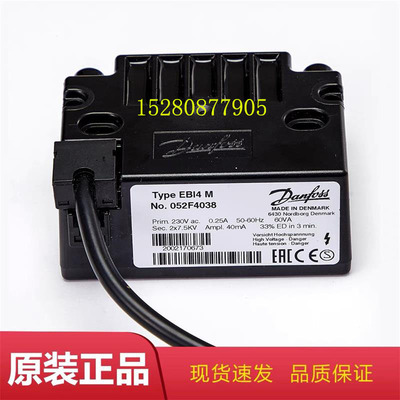 丹佛斯1*15/1*12KV点火变压器EBI 052F4040/4030/0036/4038