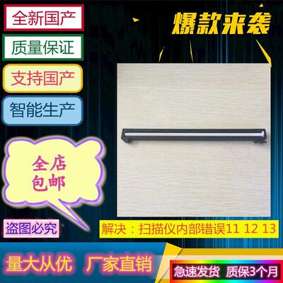 全新奔图M6606NW扫描器6608 6609 m6603nw MS6000N配件扫描器头仪