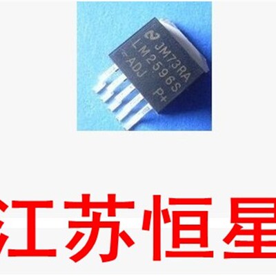 全新  贴片5脚   LM2596S-5.0  LM2596S-ADJ   五端稳压 TO-263-5