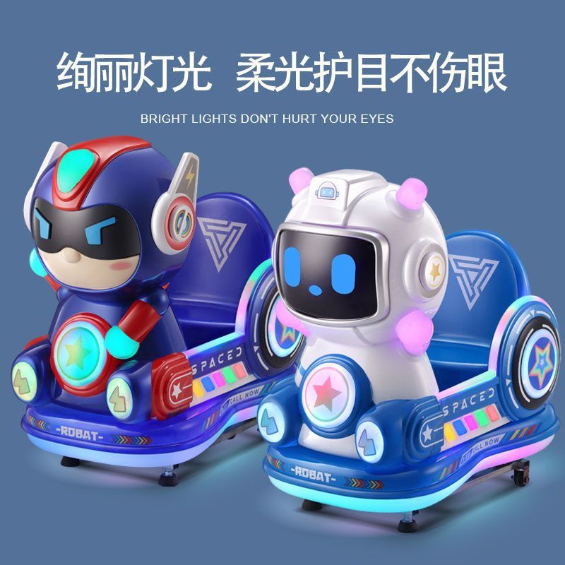 2024新款儿童电动投币商用摇摇车摇摆机家用宝宝扫码音乐瑶瑶