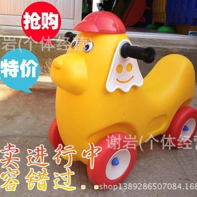 咪幼咪狗滑行/童/01带轮车子塑料小儿狗车