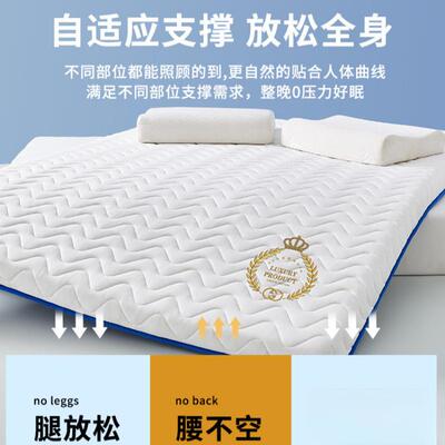 乳胶床学垫软HFG3568垫家用卧室海绵垫被生床宿舍人褥单子租房榻