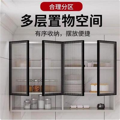 吊柜铝FDF式合金厨房壁挂储物柜家用浴阳台室墙上置合物架铝金墙