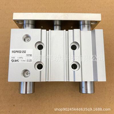 SMC三导杆气缸MG无品牌/轴PM40-25/5/75/100/0125/150/1705/200/3
