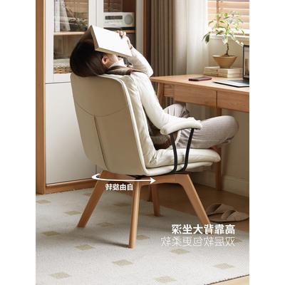 源氏木语实木旋转书桌椅子舒适久坐电脑椅办公靠背椅化妆椅学习椅