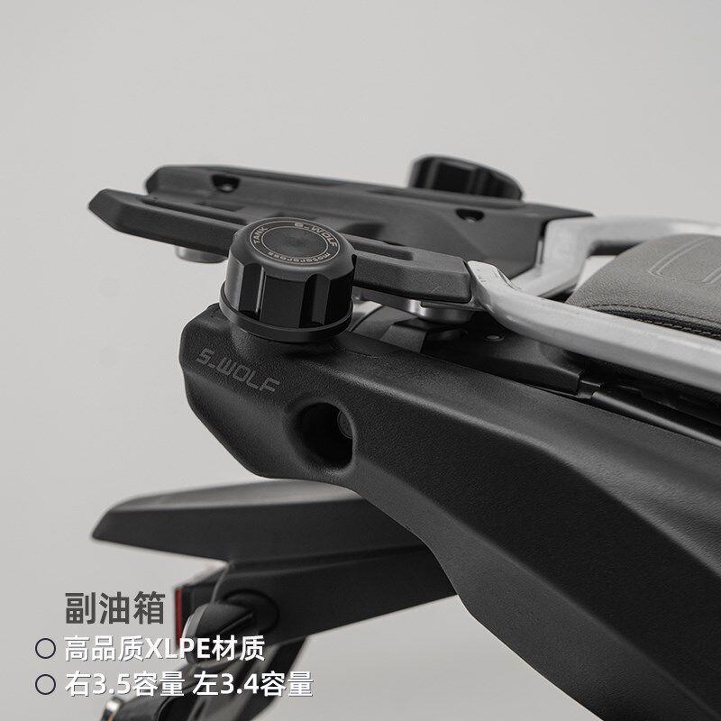 雪狼适配春风450MT副油箱长续航左3.5LI 右3.4L容量专用备用油箱