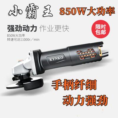 坚固小霸王KD69-100角磨机纤细机身强劲有力切割抛光机磨光机原装