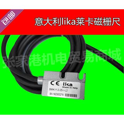 意大利 LIKA莱卡磁栅尺读数头SMK-Y-2-25-I-L2石材切割机  剪板机