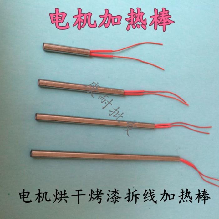 单头电热管单端加热管发热管加热板电加热棒热电偶电机维修工具